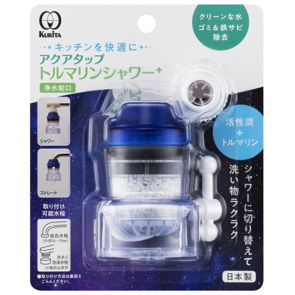 在庫状況：お取り寄せ/お届け：約2週間/2023年03月 発売/※水栓(蛇口)の形状をご確認ください。取り付けできない形状がございます。詳しくはメーカーページをご確認ください。※詳しくはメーカーページをご確認ください。◆多重ろ過で水をおいし...