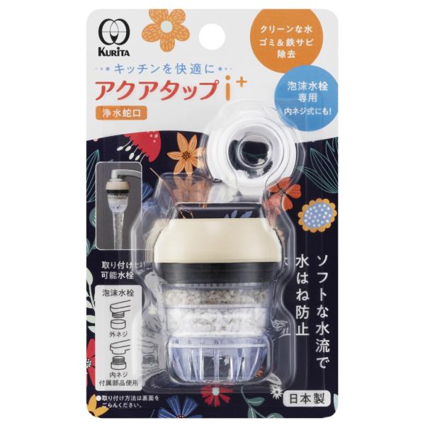 在庫状況：お取り寄せ/お届け：約2週間/2023年03月 発売/※水栓(蛇口)の形状をご確認ください。取り付けできない形状がございます。詳しくはメーカーページをご確認ください。※詳しくはメーカーページをご確認ください。◆多重ろ過で水をおいし...