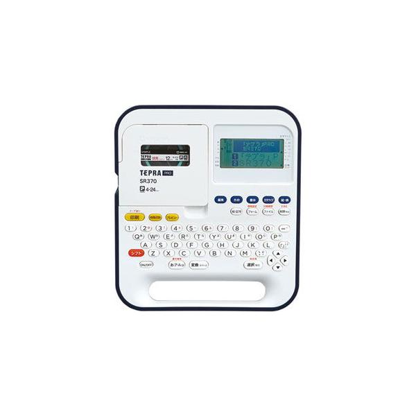 在庫状況：在庫あり/2018年10月 発売/◆快適なラベル作りをサポート、どこにでも馴染むシンプルな1台。◆連続印刷機能搭載◆豊富な絵・記号、外枠/[SR370]