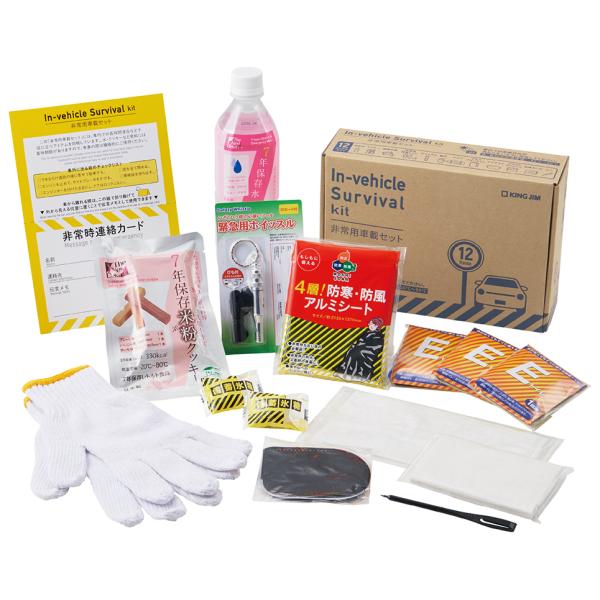 在庫状況：お取り寄せ/お届け：2〜3ヶ月/2022年10月 発売/※運転席の下やその周辺など、運転の妨げになるおそれのある場所には置かないでください。※直接日光が当たらないように保管してください。◆車で待機しなければならない状況で安心できる...