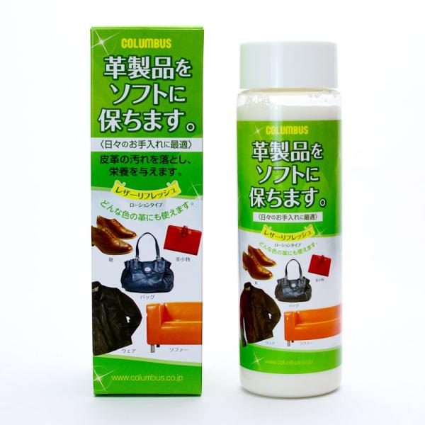 在庫状況：お取り寄せ/お届け：1〜2週間/【使用上のご注意】※容器を軽く振ってからご使用ください。※シミや色落ちする革もありますので目立たない部分でテストしてからご使用ください。 ※ウェアやバッグ等は部分的に使用するとムラになる場合がありま...
