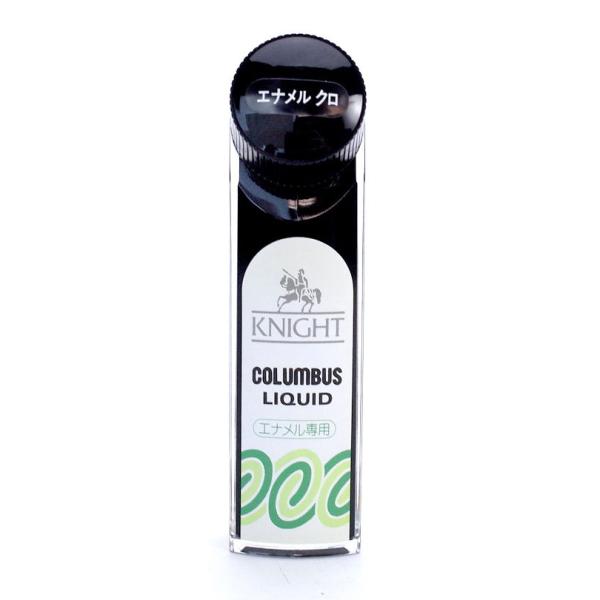 在庫状況：お取り寄せ/お届け：1〜2週間/※エナメル専用です。※お子さまの手の届かないところに保管してください。※万一飲み込んだ場合は水を飲ませるなどの応急処置をし医師にご相談ください。※認知症の方などの誤飲を防ぐため置き場所に注意してくだ...