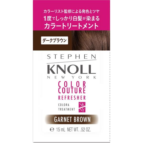 在庫状況：お取り寄せ/7日〜10日で出荷/※商品画像とデザインが異なる場合がございます。予めご了承下さい。カラーリスト監修による発色とツヤダメージを受けた髪も補修し、一度でしっかり白髪が染まるカラートリートメント　トライアルサイズ◆いつもの...