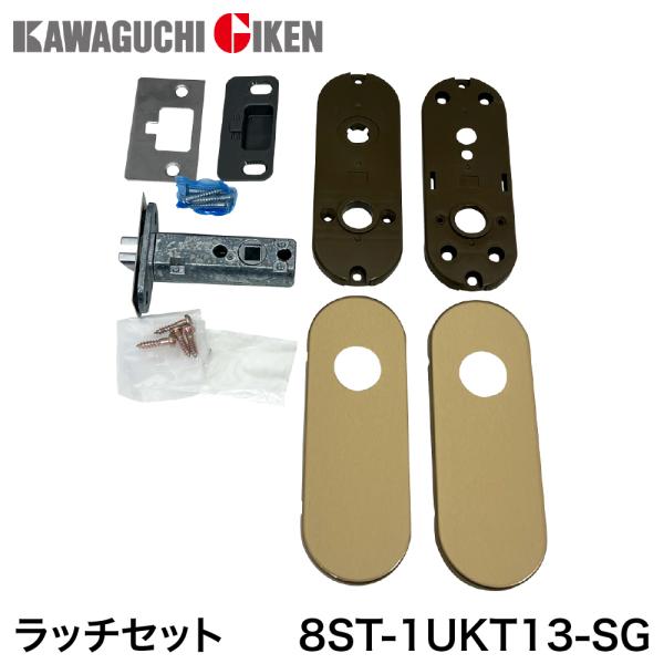 在庫状況：お取り寄せ/お届け：3月中旬以降/※本製品は、一般住宅屋内専用です。玄関等の屋外・浴室・事務所・店舗等では使用できません。※ハンドルは別売です。※他メーカーのハンドルは使用できません。◆空錠◆NK小判座(廃盤品)取りかえ用/[8S...