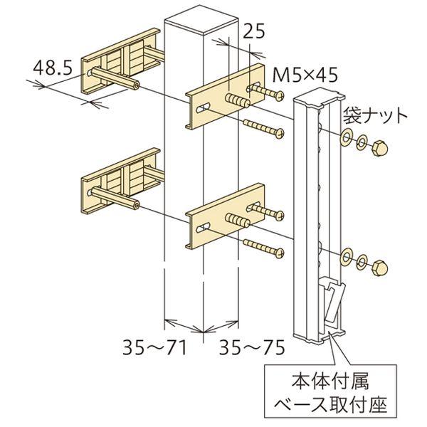 在庫状況：お取り寄せ/7日〜10日で出荷/◆アルミ支柱への取付け◆対応するホスクリーン本体：GP/GPL型×2袋、DS2型×2袋HB/HC/HD型×1袋、RK型×1袋※1、HK型×1袋※1、EK型×1袋※1※1使用可能ですが、手すりなど低い...