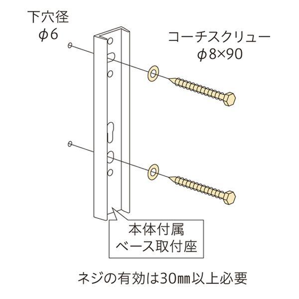 在庫状況：お取り寄せ/7日〜10日で出荷/◆木下地への取付け◆対応するホスクリーン本体：LP型×2袋、EP/EPL型×2袋、DS2型×2袋HB/HC/HD型×1袋、EK型×1袋/[HP6カワグチ]