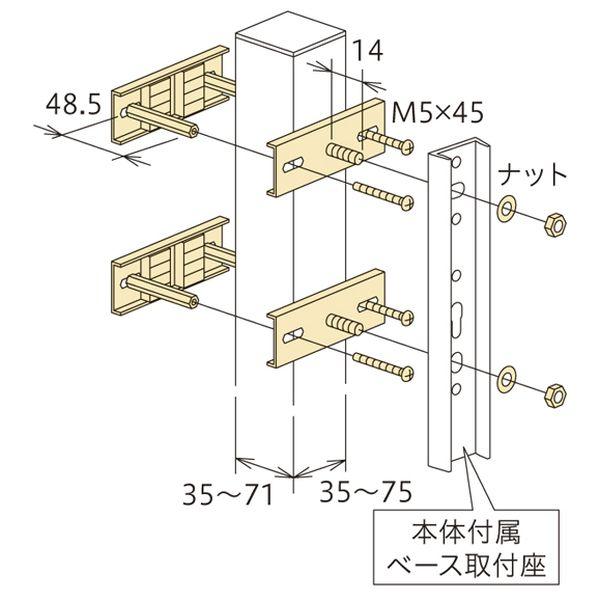 在庫状況：お取り寄せ/7日〜10日で出荷/◆アルミ支柱への取付け◆対応するホスクリーン本体：LP型×2袋、EP/EPL型×2袋、DS2型×2袋/[HP2LPDB]