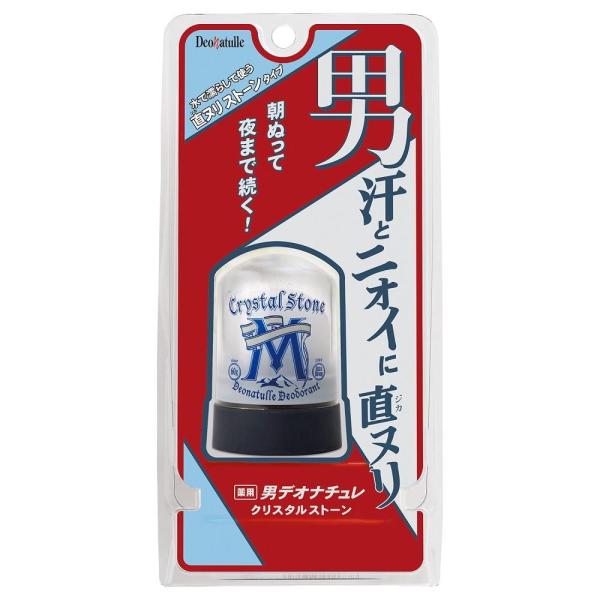 在庫状況：お取り寄せ/7日〜10日で出荷/※仕様及び外観は改良のため予告なく変更される場合がありますので、最新情報はメーカーページ等にてご確認ください。◆男の汗とニオイに水に濡らして使うストーンタイプの自然派制汗デオドラント。◆無着色◆無香...