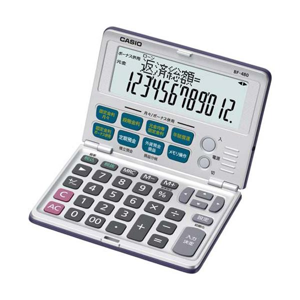 在庫状況：お取り寄せ/◇漢字表示　電卓12桁◇金融機能強化(年賦償還計算/元金均等計算)◇折りたたみ手帳タイプ【W118xD81.5xH13.5mm(閉じたサイズ)】/[BF480N]