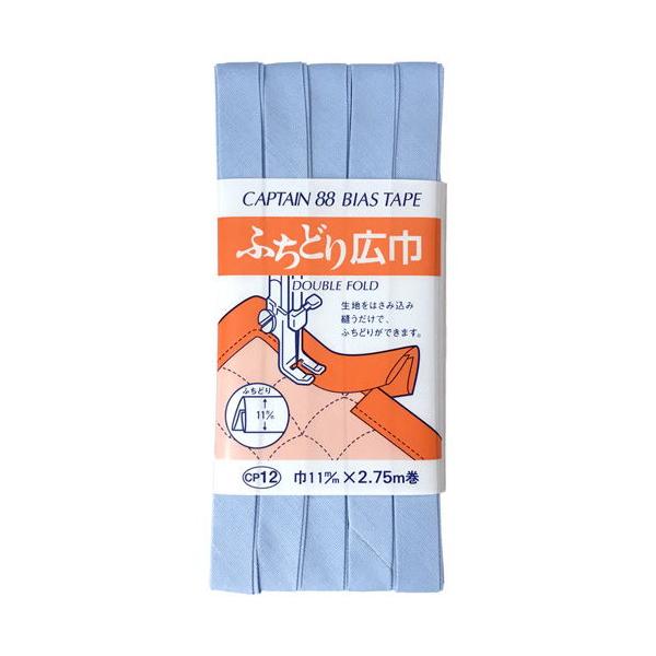 在庫状況：お取り寄せ/7日〜10日で出荷/※画像はイメージです。◆一番スタンダードなふちどりバイアステープです。◆生地を挟み込み、重ねて縫うだけで簡単にふちどりができます。/[CP12523]