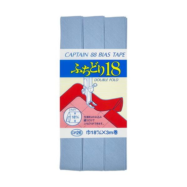 在庫状況：お取り寄せ/7日〜10日で出荷/※画像はイメージです。◆生地を挟み込み、重ねて縫うだけで簡単にふちどりができます。◆厚みのある生地のふちどりにおすすめです。/[CP26523]