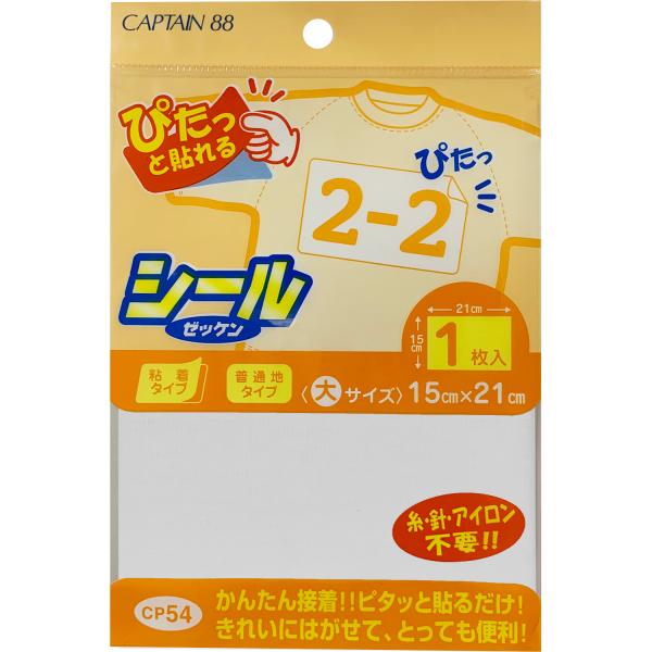 在庫状況：お取り寄せ/7日〜10日で出荷/※画像はイメージです。◆表面にはにじみ防止加工がしてあります。◆かんたん接着!!ピタッと貼るだけ！/[CP54キヨハラ]