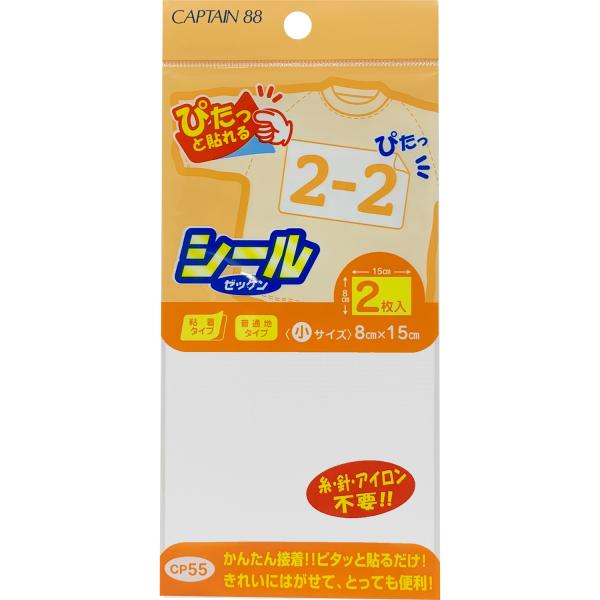 在庫状況：お取り寄せ/7日〜10日で出荷/※画像はイメージです。◆表面にはにじみ防止加工がしてあります。◆かんたん接着!!ピタッと貼るだけ！/[CP55キヨハラ]