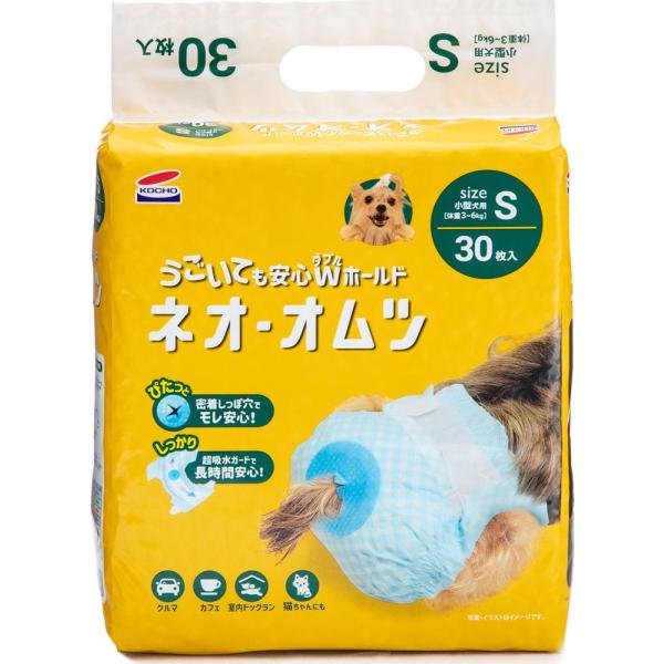 在庫状況：お取り寄せ/7日〜10日で出荷/※仕様及び外観は改良のため予告なく変更される場合がありますので、最新情報はメーカーページ等にてご確認ください。(優しくフィット)でモレに強いオムツ◆動いても収縮性ギャザーでしっかりフィット◆何度も付...