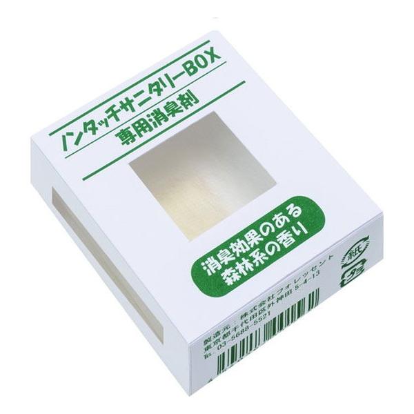 在庫状況：お取り寄せ/7日〜10日で出荷/◆ノンタッチサニタリーボックス専用の消臭剤です。◆消臭効果のある森林系の香りです。◆1箱で約4週間使用できます。/[GANC002]