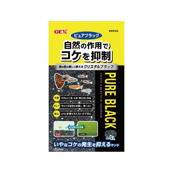 在庫状況：お取り寄せ/7日〜10日で出荷/※仕様やパッケージは、リニューアルなどの理由で変更になっている場合がございます。予めご了承下さい。◆ピュアブラックは、表面に開いた微細孔で水中の浮遊物を除去することにより、コケの発生を抑え水槽の水を...