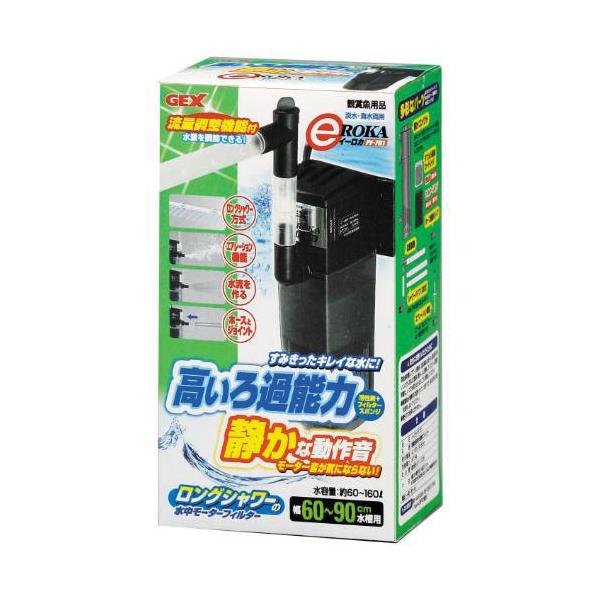 在庫状況：お取り寄せ/7日〜10日で出荷/※仕様やパッケージは、リニューアルなどの理由で変更になっている場合がございます。予めご了承下さい。◆幅60〜90cm水槽用、水中モーター式フィルターです。◆高いろ過能力できれいな水にします。◆また、...