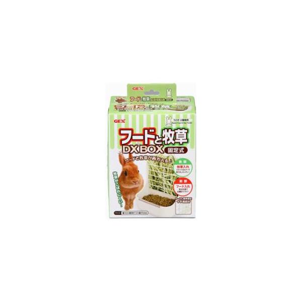 在庫状況：お取り寄せ/7日〜10日で出荷/※商品画像とデザイン・カラーが異なる場合がございます。予めご了承下さい。◆取り付けカンタンな十字溝固定式。◆カジリ防止の金属プレート付き。◆フードと牧草が両方入る。◆牧草がこぼれにくい！【本体サイズ...