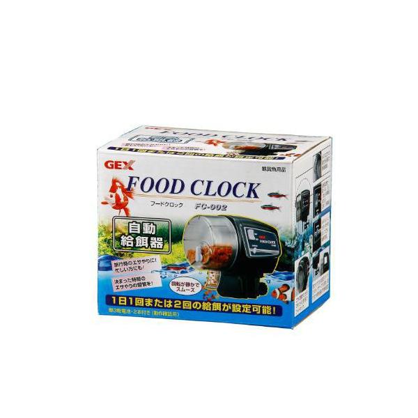 在庫状況：お取り寄せ/7日〜10日で出荷/※仕様やパッケージは、リニューアルなどの理由で変更になっている場合がございます。予めご了承下さい。◆旅行時のエサやりに!忙しい方にも!決まった時間のエサやりの習慣を!◆1日1回(24時間毎)または2...