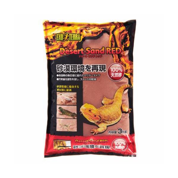在庫状況：お取り寄せ/5日〜7日で出荷/※仕様やパッケージは、リニューアルなどの理由で変更になっている場合がございます。予めご了承下さい。◆砂漠環境に棲息する乾燥系爬虫類などの飼育に最適な爬虫類用底砂です。◆保温時の熱伝導に優れたパウダータ...