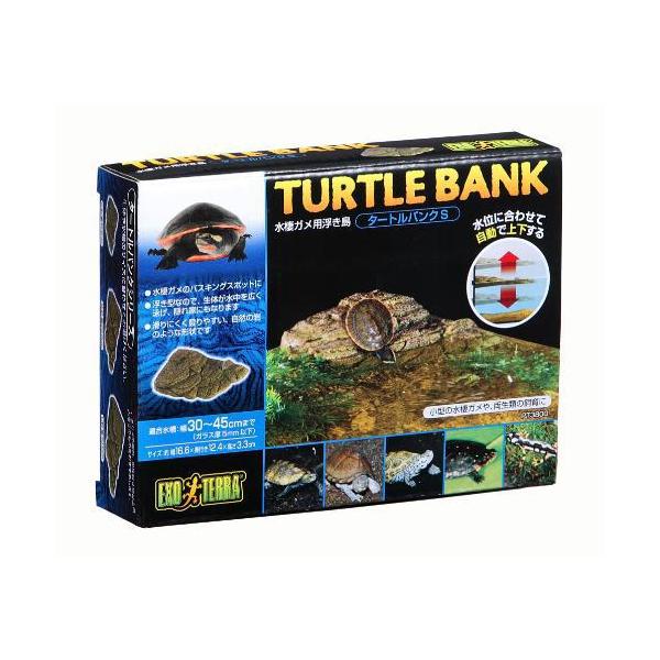 在庫状況：お取り寄せ/7日〜10日で出荷/※仕様やパッケージは、リニューアルなどの理由で変更になっている場合がございます。予めご了承下さい。◆マグネットで簡単にコーナーにぴったり設置できる水棲ガメ用浮島です。◆水位に合わせて自動で上下するの...