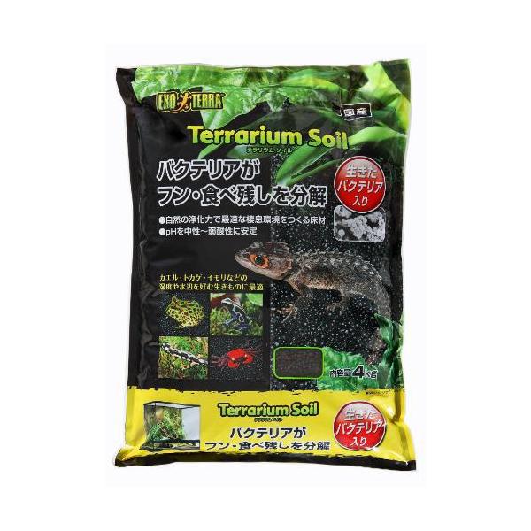 在庫状況：お取り寄せ/5日〜7日で出荷/※仕様やパッケージは、リニューアルなどの理由で変更になっている場合がございます。予めご了承下さい。◆熱帯・亜熱帯に棲息する、湿度や水辺を好む爬虫類・両生類に最適な床材です。◆自然の土壌にも生息する、生...