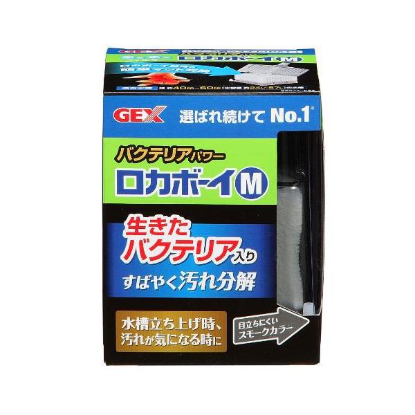 在庫状況：お取り寄せ/5日〜7日で出荷/※仕様やパッケージは、リニューアルなどの理由で変更になっている場合がございます。予めご了承下さい。◆(ベストバイオブロック)と同じ生きたろ過バクテリアをミックス。◆活性炭の力とバクテリアの力で汚れをす...