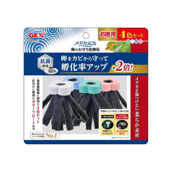 在庫状況：お取り寄せ/5日〜7日で出荷/※仕様やパッケージは、リニューアルなどの理由で変更になっている場合がございます。予めご了承下さい。◆付着した卵をカビや雑菌からしっかり守り、稚魚にも安心な抗菌作用のある特殊繊維(銀世界)を採用。◆卵を...