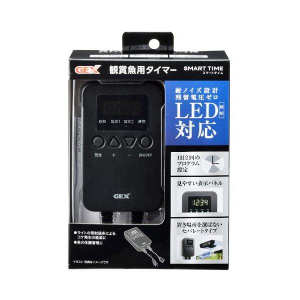 在庫状況：お取り寄せ/7日〜10日で出荷/※仕様やパッケージは、リニューアルなどの理由で変更になっている場合がございます。予めご了承下さい。◆LED照明対応!照明等をタイマー管理することで、照射過多によるコケ発生の軽減や魚の体調管理に役立ち...