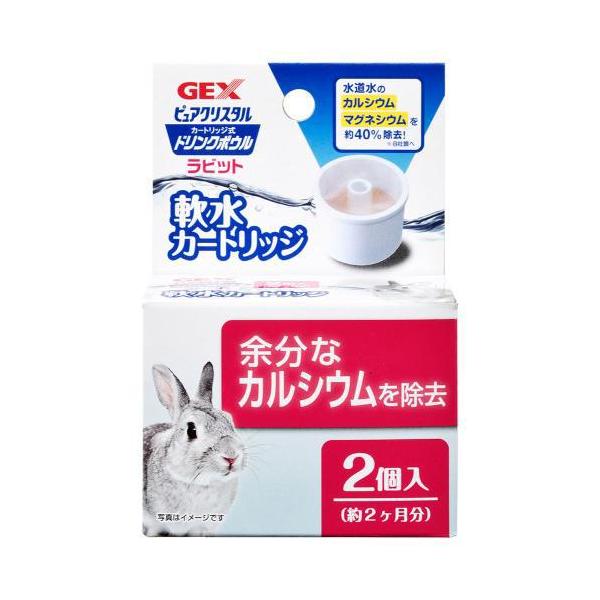 在庫状況：お取り寄せ/5日〜7日で出荷/※仕様及び外観は改良のため予告なく変更される場合がありますので、最新情報はメーカーページ等にてご確認ください。※使い始めに黄色がかった水がでることがあります。これはイオン交換樹脂の成分が溶出するためで...
