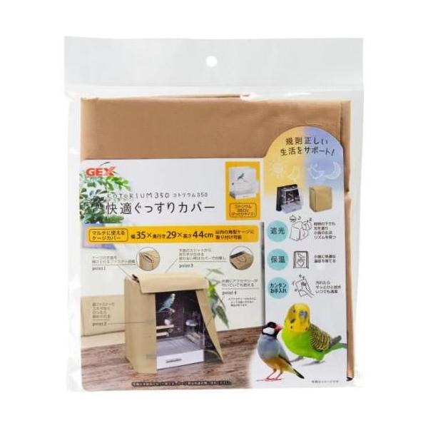 在庫状況：お取り寄せ/5日〜7日で出荷/※画像はイメージです。※仕様やパッケージは、リニューアルなどの理由で変更になっている場合がございます。予めご了承下さい。※諸注意・本製品が汚れたら、水に濡らして固く絞った布で汚れを拭き取ってください。...