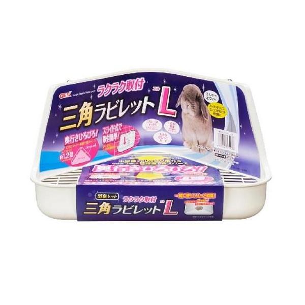 在庫状況：お取り寄せ/7日〜10日で出荷/※仕様及び外観は改良のため予告なく変更される場合がありますので、最新情報はメーカーページ等にてご確認ください。ラクラク取付三角ラビレットL ミルキーホワイト◆奥行きひろびろ!だけどコーナー設置で省ス...