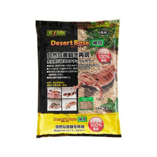 在庫状況：お取り寄せ/7日〜10日で出荷/※仕様やパッケージは、リニューアルなどの理由で変更になっている場合がございます。予めご了承下さい。※諸注意・エサと一緒に誤飲する恐れがあります。エサを与える際は十分にご注意ください。 ・天然素材を使...