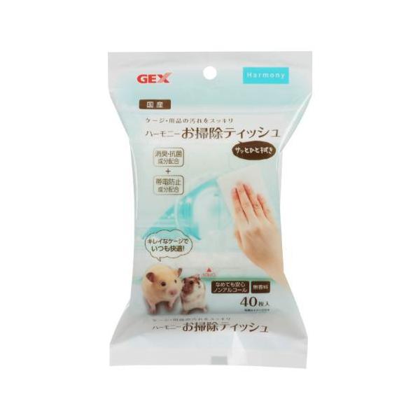 在庫状況：お取り寄せ/7日〜10日で出荷/※仕様やパッケージは、リニューアルなどの理由で変更になっている場合がございます。予めご了承下さい。※諸注意・本製品は小動物飼育用品専用です。他の目的には使用しないでください。・生体の体を拭かないでく...