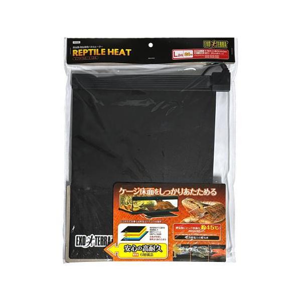 在庫状況：お取り寄せ/7日〜10日で出荷/※仕様やパッケージは、リニューアルなどの理由で変更になっている場合がございます。予めご了承下さい。※諸注意・本製品には温度を下げる能力はありません。・本製品はケージ内の一部分を補助的に保温するヒータ...