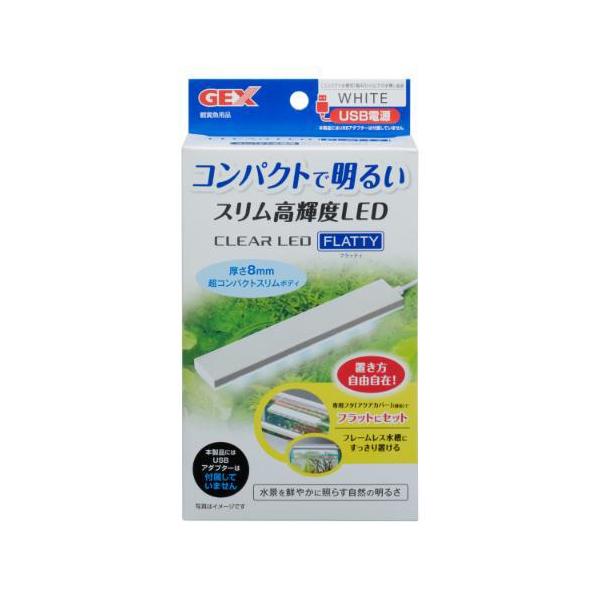 在庫状況：お取り寄せ/5日〜7日で出荷/※仕様やパッケージは、リニューアルなどの理由で変更になっている場合がございます。予めご了承下さい。※本製品にはUSBアダプターは付属していません。(GEX社純正品(USBアダプターG-1A)もしくは市...