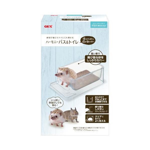 在庫状況：お取り寄せ/7日〜10日で出荷/※仕様及び外観は改良のため予告なく変更される場合がありますので、最新情報はメーカーページ等にてご確認ください。◆砂浴びにもトイレにも使えます。◆ケージの中に置くだけの簡単設置。◆高い壁で飛び散る砂を...