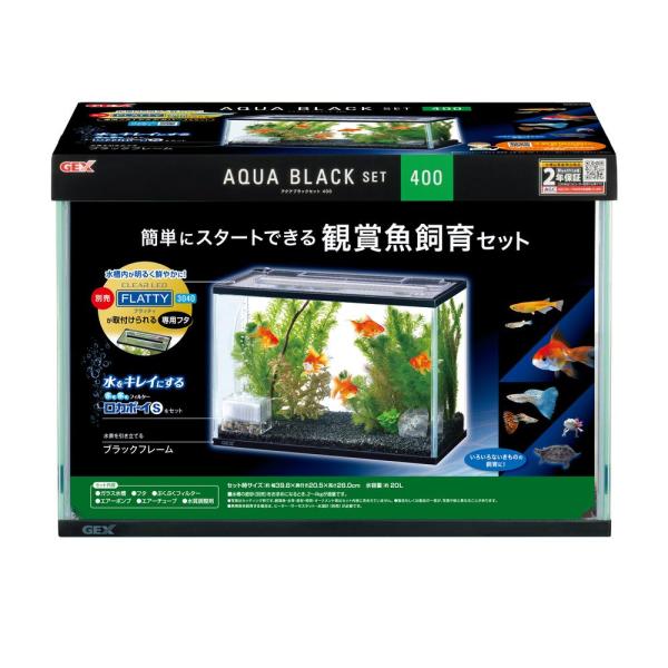 在庫状況：お取り寄せ/7日〜10日で出荷/※仕様やパッケージは、リニューアルなどの理由で変更になっている場合がございます。予めご了承下さい。観賞魚や色々な生き物の飼育を簡単にスタートできるセット◆観賞魚や色々な生き物の飼育を簡単にスタートで...