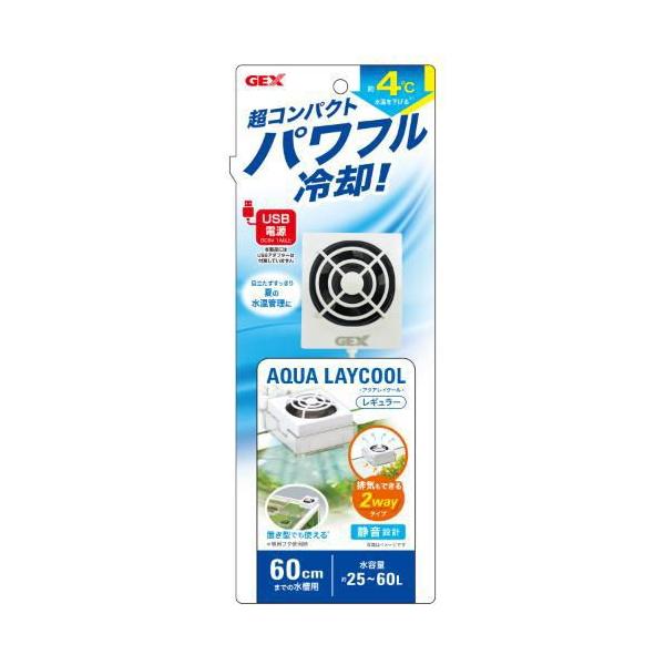 在庫状況：お取り寄せ/5日〜7日で出荷/※仕様やパッケージは、リニューアルなどの理由で変更になっている場合がございます。予めご了承下さい。※本製品にはUSBアダプターは付属していません。ジェックス社純正アダプター(USBアダプター G-1A...