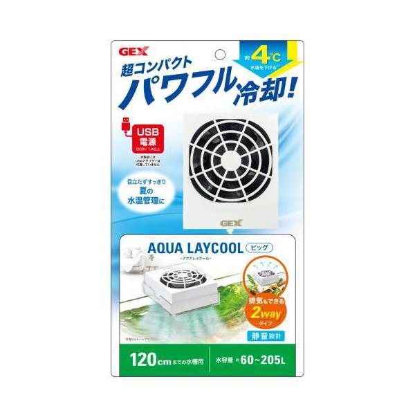 在庫状況：お取り寄せ/7日〜10日で出荷/※仕様やパッケージは、リニューアルなどの理由で変更になっている場合がございます。予めご了承下さい。※本製品にはUSBアダプターは付属していません。ジェックス社純正アダプター(USBアダプター G-1...