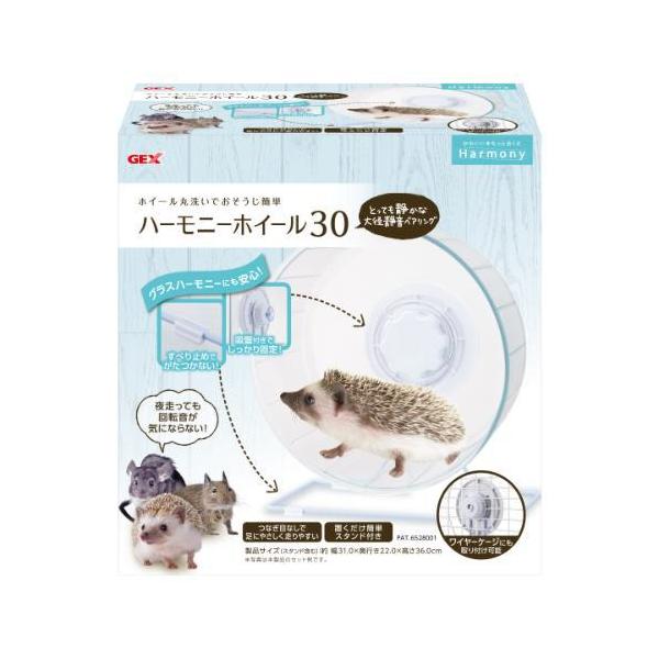在庫状況：お取り寄せ/5日〜7日で出荷/※仕様やパッケージは、リニューアルなどの理由で変更になっている場合がございます。予めご了承下さい。◆背面吸盤＆滑り止め付スタンドでしっかり固定できる静音大径ホイール。◆とっても静かなので、夜走っても回...