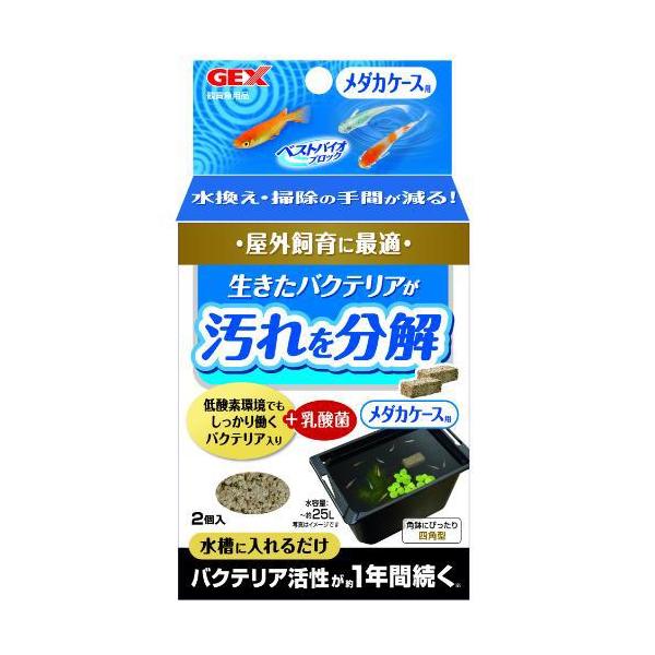 在庫状況：お取り寄せ/7日〜10日で出荷/※仕様やパッケージは、リニューアルなどの理由で変更になっている場合がございます。予めご了承下さい。※本製品はコケの発生を抑制する効果はありません。本製品にコケ等が付着した場合は飼育水もしくは塩素を中...