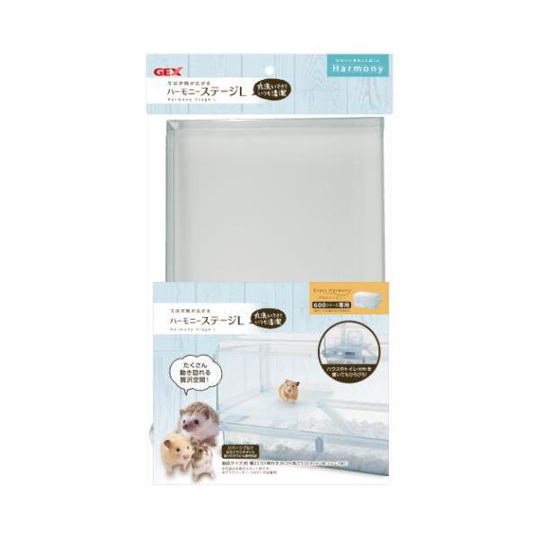 在庫状況：お取り寄せ/7日〜10日で出荷/※仕様やパッケージは、リニューアルなどの理由で変更になっている場合がございます。予めご了承下さい。◆のぼっておりて、ロフトとして、動ける空間を広げれるステージです。たくさん動き回れる贅沢空間!◆丸洗...