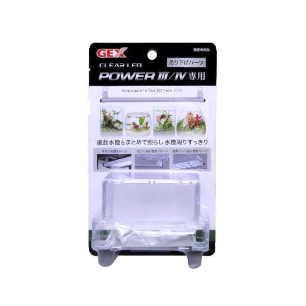 在庫状況：お取り寄せ/7日〜10日で出荷/※仕様やパッケージは、リニューアルなどの理由で変更になっている場合がございます。予めご了承下さい。◆クリアLEDパワー3/4をメタルラックや木板に吊り下げ・固定ができる専用パーツセットです。◆複数の...