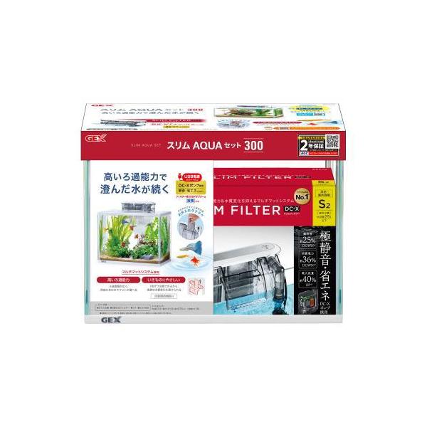在庫状況：お取り寄せ/5日〜7日で出荷/※仕様やパッケージは、リニューアルなどの理由で変更になっている場合がございます。予めご了承下さい。※底砂を使用する際は、フィルターのストレーナーの底から1〜2cm離れるよう底砂の量を調整してください。...