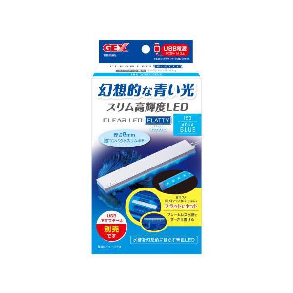 在庫状況：お取り寄せ/7日〜10日で出荷/※仕様やパッケージは、リニューアルなどの理由で変更になっている場合がございます。予めご了承下さい。※本製品にはUSBアダプターは付属していません。当社純正品(USBアダプターG-1A)もしくは市販の...