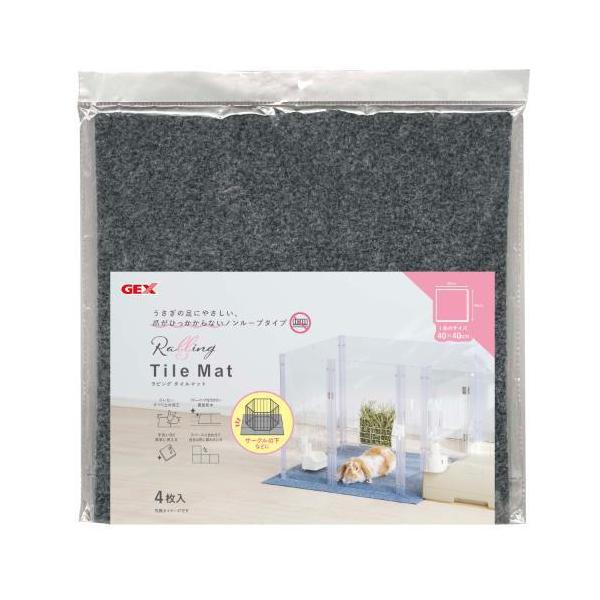 在庫状況：お取り寄せ/5日〜7日で出荷/※仕様やパッケージは、リニューアルなどの理由で変更になっている場合がございます。予めご了承下さい。◆やわらかいマットでうさぎの足の負担を減らし、フローリングの傷や汚れを防ぎます。◆うさぎのことを考えて...