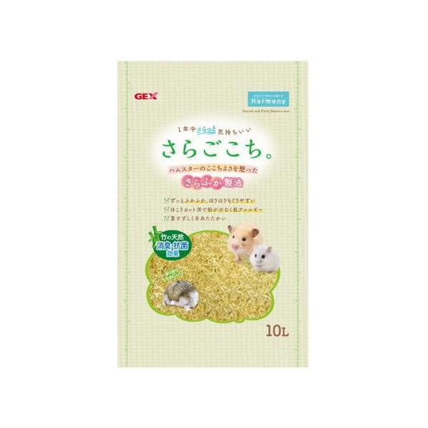 在庫状況：お取り寄せ/7日〜10日で出荷/※仕様やパッケージは、リニューアルなどの理由で変更になっている場合がございます。予めご了承下さい。ハムスターがもぐりやすい、ほこりが少なく低アレルギーな天然素材の床材。消臭・抗菌効果のある竹原料を使...