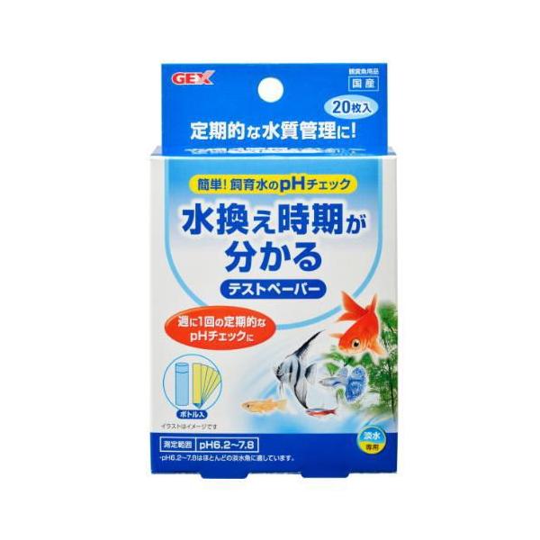 在庫状況：お取り寄せ/7日〜10日で出荷/※仕様やパッケージは、リニューアルなどの理由で変更になっている場合がございます。予めご了承下さい。※諸注意魚の取水によって、pH適正値が異なります。急激なpHの変化は生体に悪影響を及ぼすことがありま...