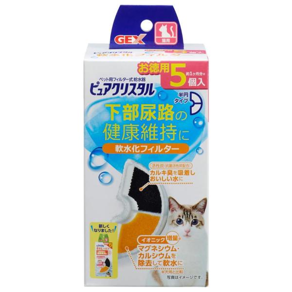 在庫状況：在庫あり/※仕様及び外観は改良のため予告なく変更される場合がありますので、最新情報はメーカーページ等にてご確認ください。※使用上の注意・フィルターのお手入れには洗剤は使用せず、水で表面の汚れを洗い流してください。　特に夏場は虫が発...